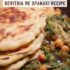 Revithia Me Spanaki Recipe - Easy Kitchen Guide