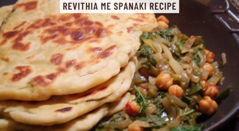 Revithia Me Spanaki Recipe - Easy Kitchen Guide